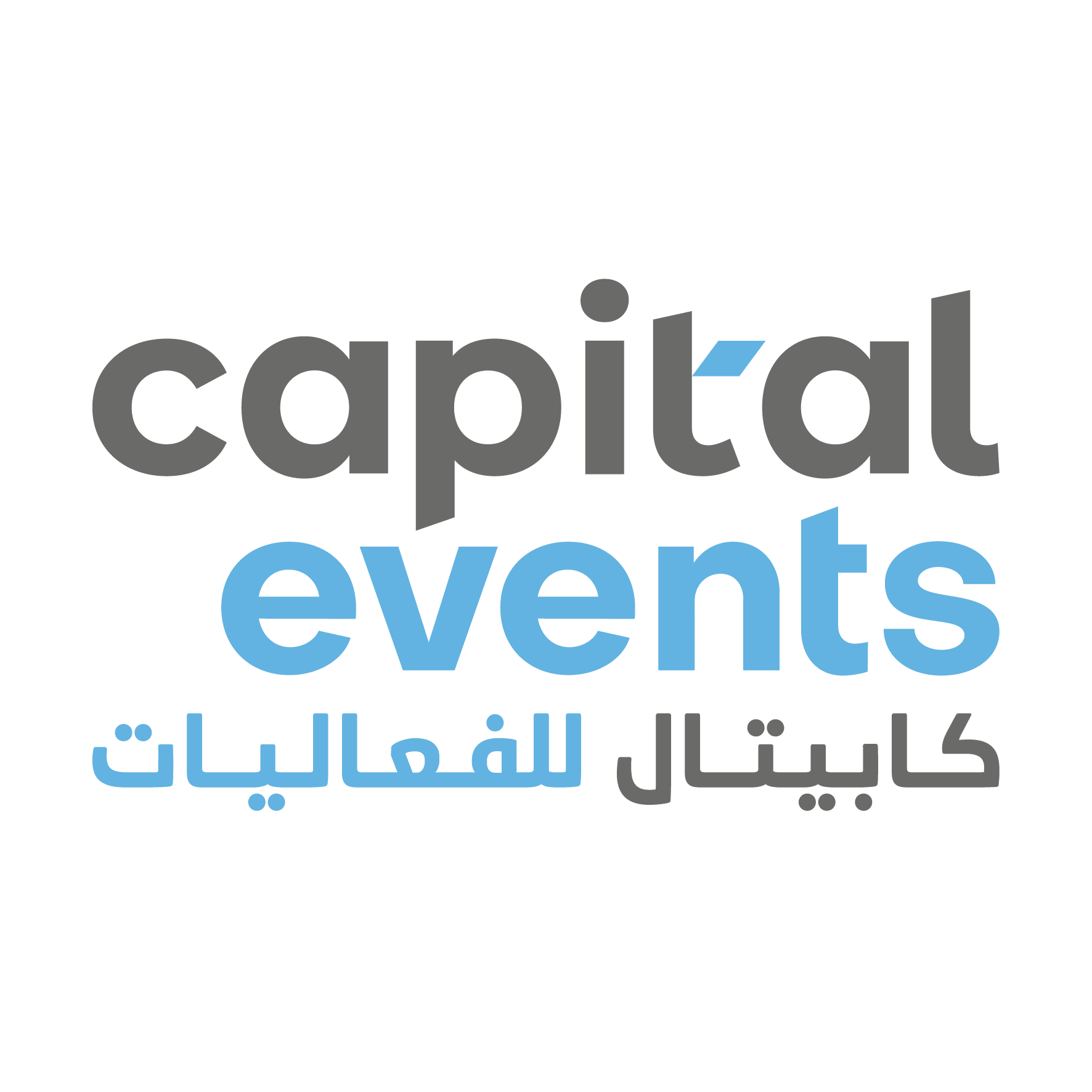 Capital Events Sustainable Development Policy - IDEX 2025